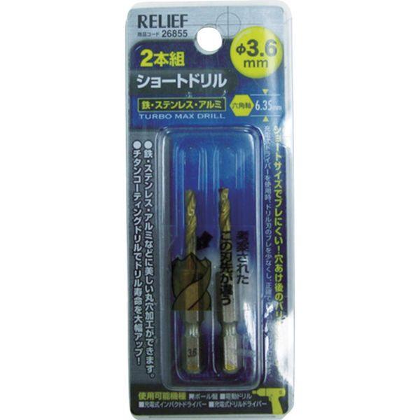 ・特殊な刃先で切削能率をUPし、スムースな穴あけ作業が可能です。・ショートサイズでブレにくく、正確で奇麗な穴あけができます。・被削材：鉄、アルミ、ステンレス、銅、木材。・六角軸シャンクで電動ドリルにワンタッチで取り付け可能です。・鉄・アルミ...