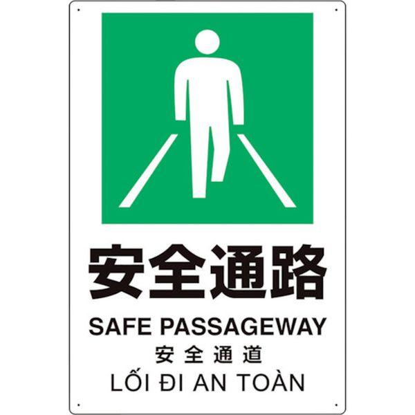 ・JIS規格に準拠した標識です。・環境にやさしいLIMEXシートを採用、材料に使用しているLIMEXシートは石灰石を主原料とし、熱可塑性樹脂を少量含んでいる日本発の新素材(一般的なプラスチック素材の代替となる素材です。)です。・工場、事務所...