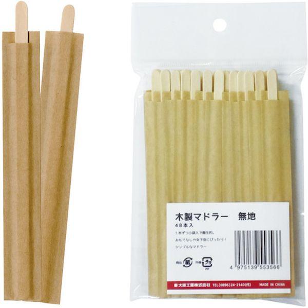 ・使い捨てタイプです。・環境にやさしい木製です。・可燃物として処分が可能です。・コーヒー等のマドラーとして。・本体140mm・樺・生産国 中国・JANコード 4975139556062・質量 49g・コード：237-2859 ・品目：377...