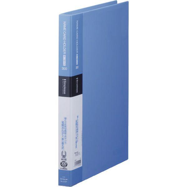 ・追加差し替えに便利な30穴リングの名刺ホルダー、たっぷり入る大量収納タイプです。・グリーン購入法適合品・GPNエコ商品ねっと掲載・台紙の追加・差し替えに便利な30穴リング式。ポケットは名刺が落ちにくいヨコ入れタイプ。・差し替え全面片ワイド...