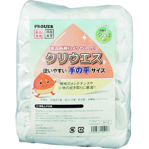 ・吸水性・吸油性の高い白色のメリヤスウエスです。・100％新品生地です。・シートサイズ(mm)：100〜150×200〜250・色：白・綿100％・生産国 日本・JANコード 4520367125117・質量 500g・コード：200-09...