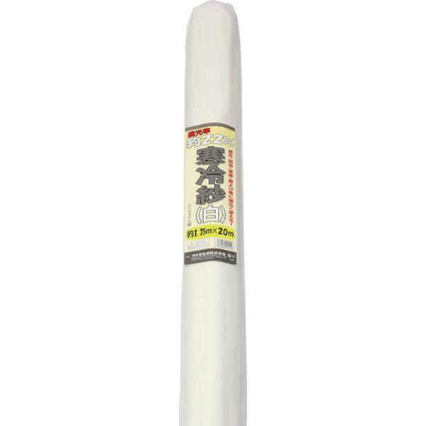 ・被覆資材として非常に万能な機能を持った商品で1年中ご使用できます。・保温・防虫・防鳥・遮光・防風・防霜などに使用できます。・農園芸被覆資材として。・色：白・幅(m)：1.35・長さ(m)：20・遮光率：約20〜30％・遮光率(約)22％・...