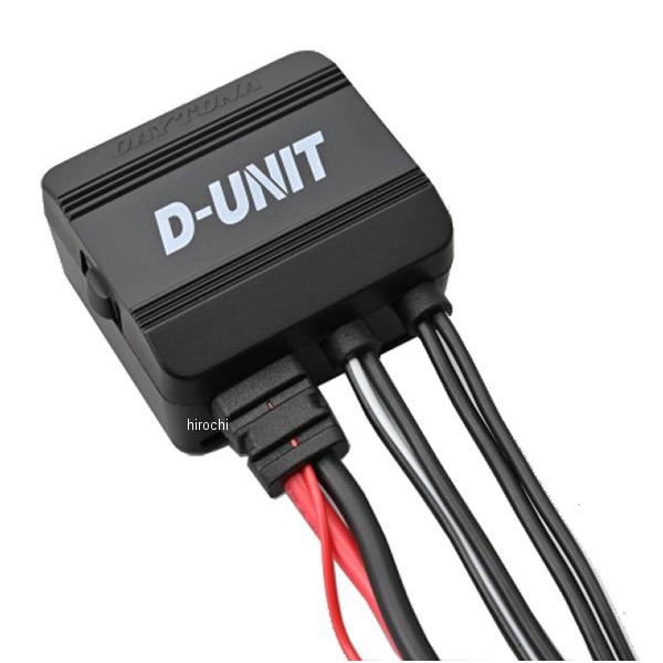 デイトナ アクセサリー電源ユニット D-UNIT2ポート入力電圧:DC12V入力電圧範囲:DC9V-16V最大入力電力:0.6W程度定格電流:20A(リレー本体)リレー出力過電流保護:有出力ショート保護:付属ヒューズによる入力ハーネス長:約...