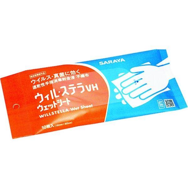 ・手指・皮ふの清拭・消毒が一度にできる速乾性手指消毒剤含浸不織布です。・食事や災害時等の水が使えない時に、介護や看護の前後の手指消毒に、日ごろの感染対策に。・【広範囲の抗微生物スペクトル】ウィルス、一般細菌、真菌など 広範囲の微生物に効果の...
