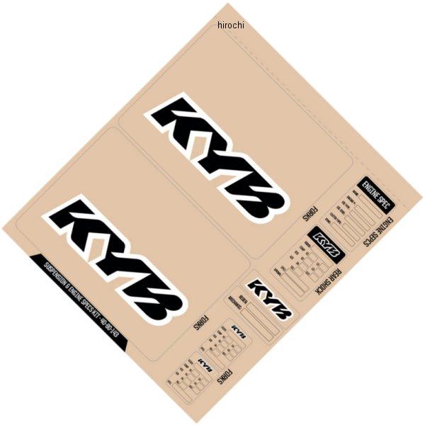 4320-2447 40-80-143 D'cor Visuals デカール KYB デカールキット BKカラー:ブラックフォーク、ショック、サスペンションのセッティング、エンジンセッティングデカールを収録。ライダーの好みに合わせて設定でき...