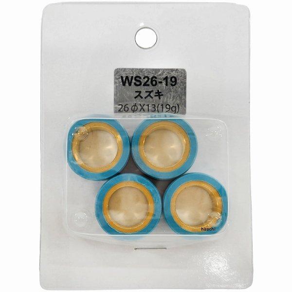 NTB スズキ用 ウェイトローラースズキ バーグマン 400 (AN400A)備考:（4個入り） 26φ×13mm（19.0g）製品仕様:ノーマル同等品 ※1セット 4個入りになります。純正対応品番:21650-15F40451042211...