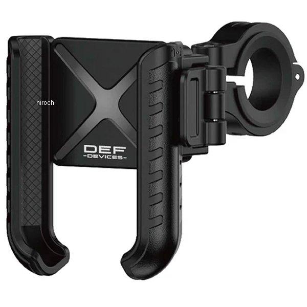 ライズ RIDEZ DEF スマホホルダー CROSS MOUNTハンドルマウント:20mm-最大約26mmスマートフォン対応サイズ:横幅最大約80mm、厚み約14mm【仕様説明】バイク スマホホルダーに新型が登場しました。最初に自分のスマ...