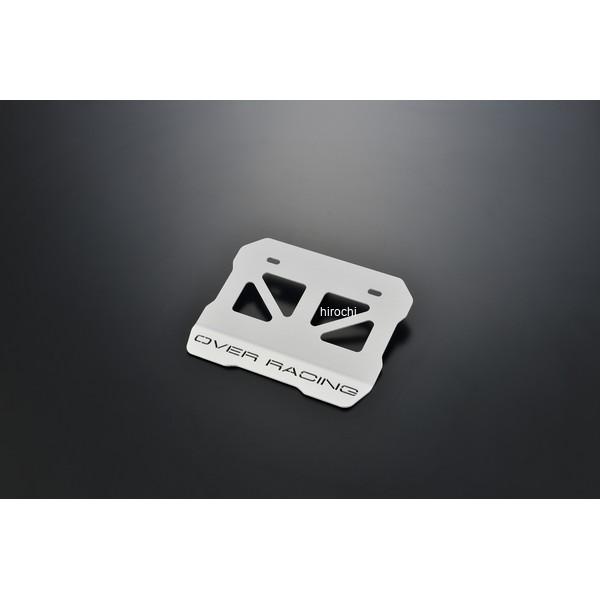 オーヴァーレーシング ライセンスナンバープレートホルダーS SIL 原付一種/二種 長方形(170x100mm)ナンバープレート用ホルダーナンバープレートが荷物や足に引っ掛かり曲がってしまうトラブルを軽減。OVER Racingロゴがリアビ...