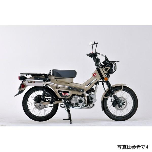 ノジマエンジニアリング FASARM M2チタン ホンダ 20年-21年 CT125 ハンターカブ20年-21年 ホンダ CT125 ハンターカブ4550255631376NT039MM2-CLKヤフー HD店