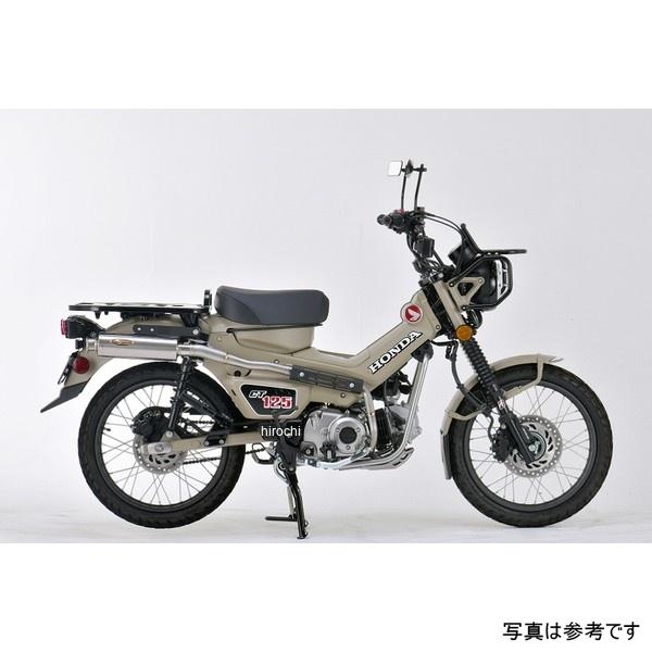 ノジマエンジニアリング FASARM Mチタン ホンダ 20年-21年 CT125 ハンターカブ20年-21年 ホンダ CT125 ハンターカブ4550255631383NT039MMINI-CLKヤフー HD店