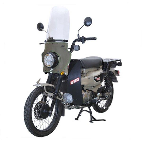 旭風防 AFレッグ風防20年以降 ホンダ CT125ハンターカブ(2BJ-JA55)22年以降 ホンダ CT125ハンターカブ(8BJ-JA65)カラー:ブラック モール色：ブラックサイズ：H580XW500XD2.0mm材質：AES樹脂（...