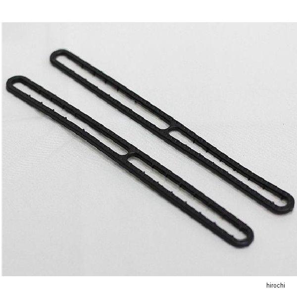 クーケース COOCASE リッドストラップ(2本セット)必要以上にリッドが開口しない為のストラップ補修品です。樹脂ケース用4570134350419CP0022ヤフー HD店