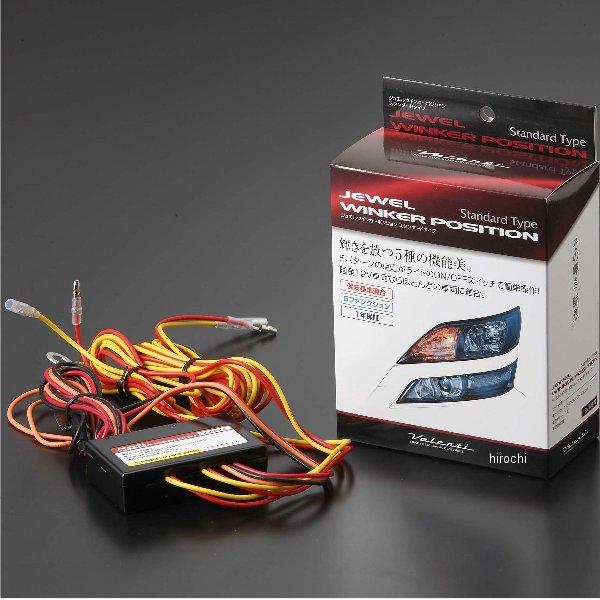 ヴァレンティ VALENTI LEDウインカーポジション国産12V車両(フロント)スタンダードタイプオレンジ色の発光で、点灯パターンは5パターン。今までにない高機能ウインカーポジションキットです。※純正電球ウインカーバルブ装着車のみ適合。※...