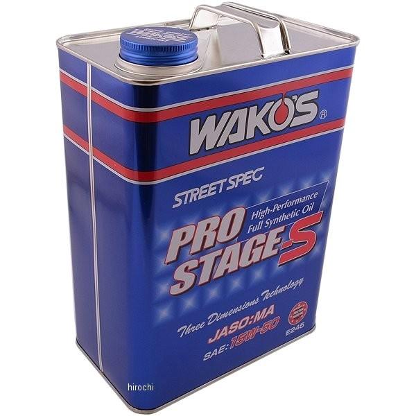 価格.com - 和光ケミカル PRO-S プロステージS 15W-50 4L (車用エンジンオイル) 価格比較