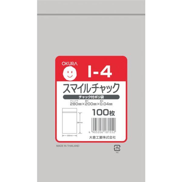 ・ポリエチレン製のチャック付規格袋です。・食品用。・色：無色透明・縦(mm)：280・横(mm)：200・厚さ(mm)：0.04・低密度ポリエチレン(LDPE)・フィルムで頭や顔を覆うと、窒息する恐れがあるので覆わないでください。・生産国 ...