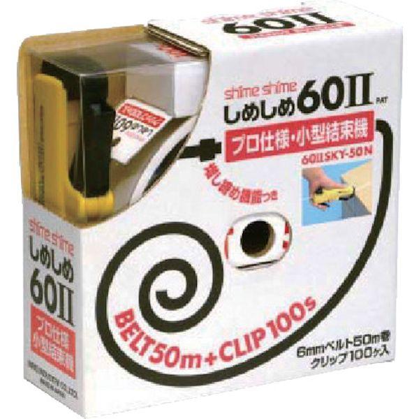 ・フリーサイズで結束出来、無駄も出ない・重量物の梱包に最適です。・パイプの束ねに・太物ケーブルの結束に・梱包作業に・本体1ヶ、ベルト50mクリップ100ヶベルト色(白)・破断強度 ： 40kg(目安で保証値ではありません)・本体：ABS樹脂...