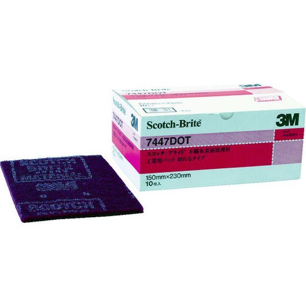 ・十文字に入ったミシン目によって、1/2または1/4に折り曲げたり手で引き裂くことができます。・サビ取り、汚れ取り、ヘアライン、塗装コート、ラミネート前の粗面化などに。・仕上がり相当番手(#)：320・幅(mm)：150・長さ(mm)：23...