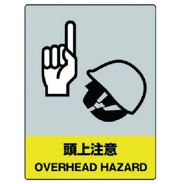 ・表示内容：頭上注意 OVERHEAD HAZARD・縦(mm)：160・横(mm)：120・摘要：粘着シール・5枚1組・PVCステッカー・生産国 日本・JANコード 4571181399406・質量 40g・コード：741-9724 ・品...