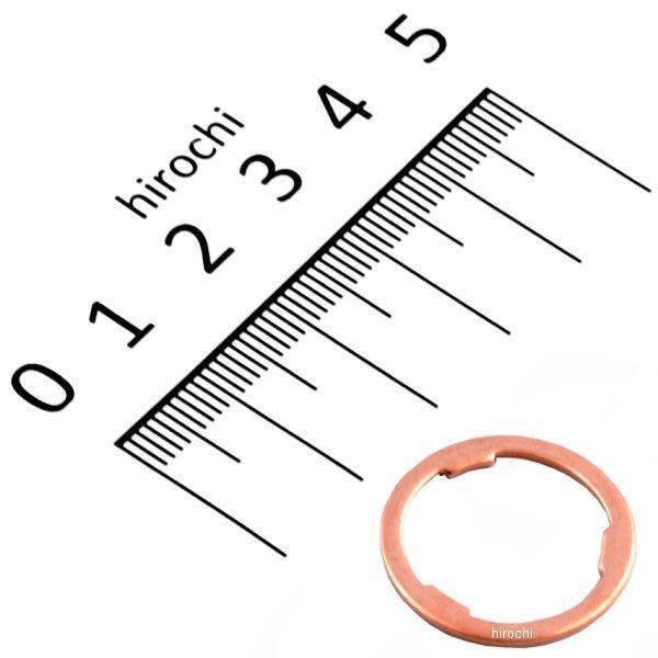 90461-035-000 スプラインワッシャー 17mm です。90461-035-000ヤフー HD店