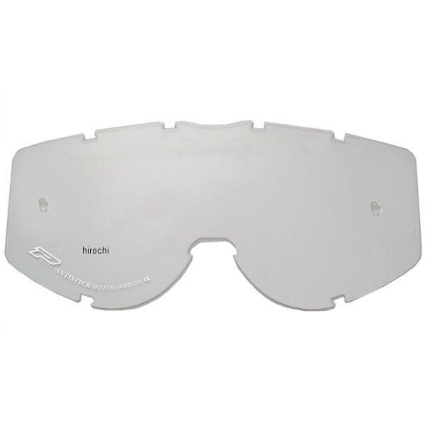 PRO-GRIP 3210 レンズです。カラー:クリア90850ヤフー HD店