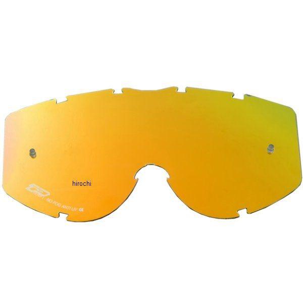 PRO-GRIP 3249 マルチレイヤードレンズです。カラー:オレンジ（ミラー）PG3450FL（品番90844）マルチレイヤードゴーグル OR標準装備レンズ90867ヤフー HD店