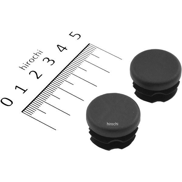 補修用エンドキャップです。2個セットφ22.2スチールパイプ用マルチウイングキャリア、マルチバーホルダー用エンドキャップ9232192321ヤフー HD店