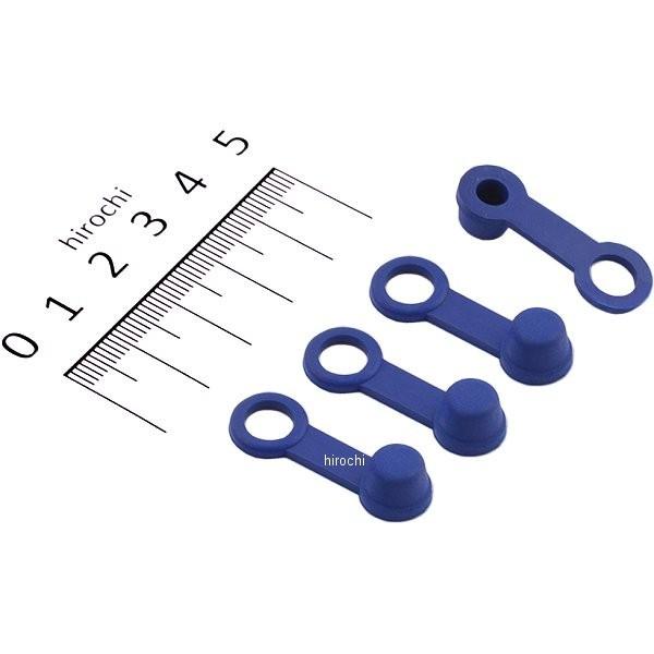 ブリーダーラバーキャップです。入数:4個カラー:ブルー内径Φ5mm、Φ7mmリング付車体に合わせやすいレッド/ブルー/イエロー/ライムグリーン/オレンジのラインアップブリーダーへのゴミの侵入を防ぎながら、キャリパー周りにワンポイントカラーを...