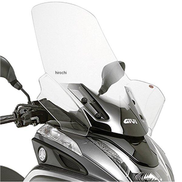 ジビ GIVI スクリーンキット14年-21年 ヤマハ トリシティ125-155スクリーンサイズ:高さ74×横63(cm)品番:2120DT(スクリーン)と品番:D2120KIT(フィッティングキット)のセットです。デイトナ海外発注品のため...