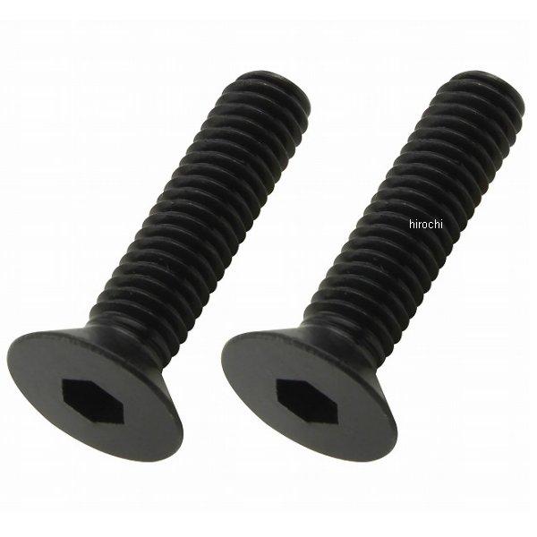 ポッシュ POSH 皿キャップボルト【サイズ】太さ:6mm長さ:25mmカラー:ブラック素材:ステンレス入数:2本入りJIS規格品【仕様説明】ステンレスブラックボルト特殊な薬品につけることで表面を変色させてありますのでメッキのように剥がれる...