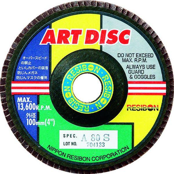 ・目づまりが少なく、スムーズな研削・研磨力が持続します。・低振動・低騒音で快適な使用感を実現する研磨ディスクです。・一般鋼の研磨作業。・粒度(#)：60・外径(mm)：100・羽根長さ(mm)：15・穴径(mm)：15・砥材：A・最高使用回...