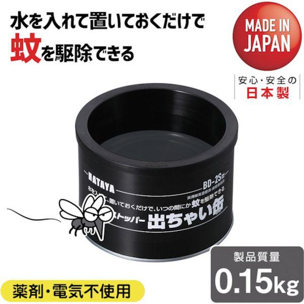 ・化学薬品を使わないため、環境にやさしく、二次的な被害も起こりません。・電気を使用しないため、場所を選ばず設置できます。・蚊が容器内に産卵した卵がふ化し、成虫になっても外へ逃げられず容器内で死滅します。・水を入れて置いておくだけで蚊やボウフ...