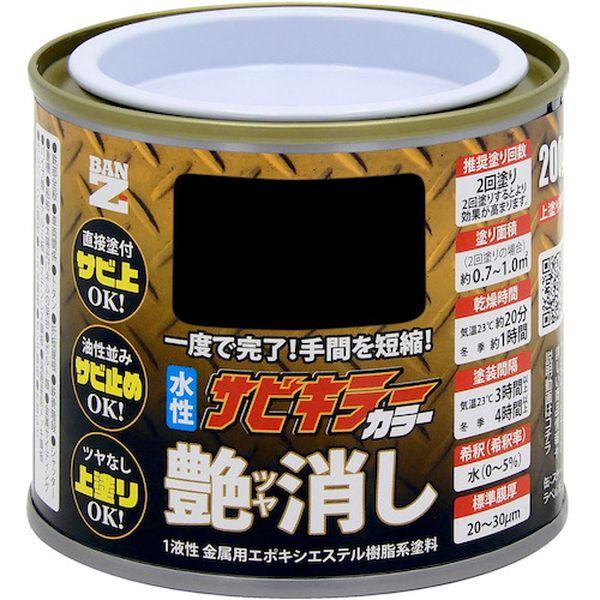 ・水性のエポキシ樹脂系の錆止めと上塗りが一度にできます。・色：艶消しブラック・容量(ml)：144.93・使用温度範囲(℃)：80℃・容器タイプ：缶・容量(L)：0.14・容量(kg)：CX38/1000・標準塗布量：0.1〜0.14kg/...