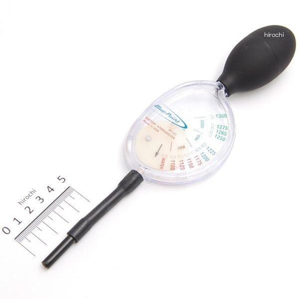 バッテリー比重計です。比重：1.100-1.300※商品お届け時期につきまして、通常は一か月半前後となっておりますが仕入れ先の出荷状況により、お時間を頂戴する場合がございます。※商品手配後に、供給不可となる場合がございます。あらかじめご了承...