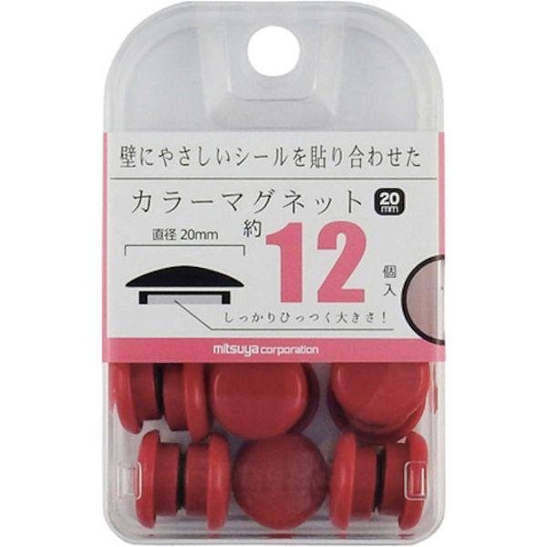 ・カラーマグネット直径20ミリの増量タイプです。・磁着面には傷防止フィルム貼合です。・色：赤・サイズ(直径)(mm)：20・寸法(mm)：成型部Φ20mm、磁石Φ12・包装：収納便利なPSケース(フック式)・入数：約12個・再生PS樹脂40...