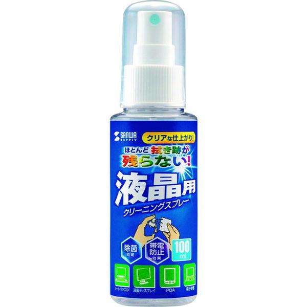 ・液晶ディスプレイ・ノートパソコンの液晶画面の汚れおとしです。・液晶画面に付いた指紋や油膜をサッと落とします。 ・拭き跡をほとんど残さずクリアに仕上げます。 ・帯電防止効果あります。・本体容器に再生PET70%を使用した環境に優しい製品です...