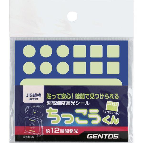 ・最上級JDクラスの超高輝度タイプです。・室内蛍光灯で10〜20分、太陽光なら10秒程度の蓄光で12時間光ります。・取付仕様：ステッカー・サイズ(mm)：丸型直径10、四角形10×10、長方形10×80・発光時間：12・セット内容(枚)：丸...