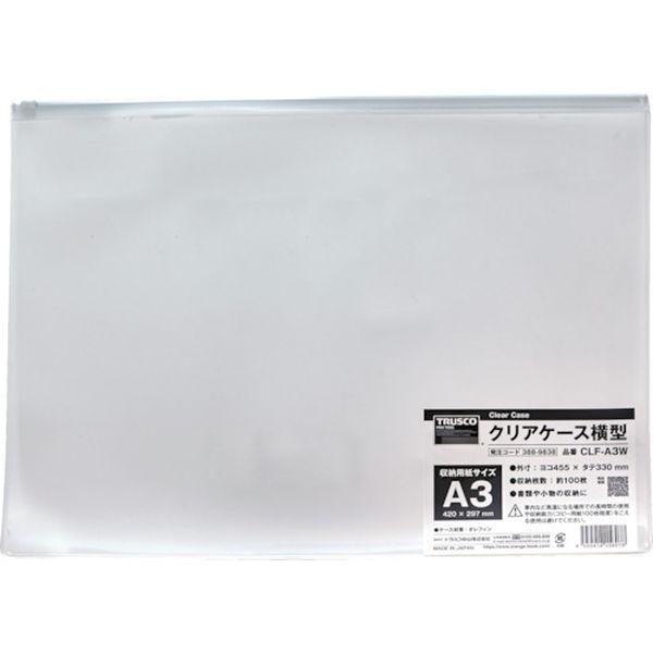 ・中が見やすい透明ケースです。・書類や小物を分けて収納できます。・書類入れとして。・小物類の収納袋として。・色：白・タイプ：A3・縦(mm)：330・横(mm)：455・厚さ(mm)：0.295・規格：A3・収納数(枚)：100・収納数：約...