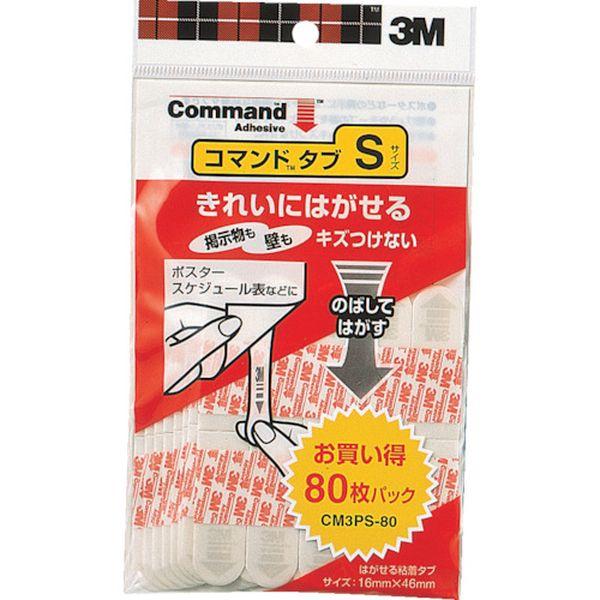 ・気軽に貼れてキレイにはがせる両面粘着テープです。(壁紙や凹凸面には使用できません)・貼った面に傷をつけずはがせます。・耐荷重(kg)：0.4・縦(mm)：46・横(mm)：16・色：ホワイト・パック内容：粘着タブS 80枚・サイズ：S・粘...