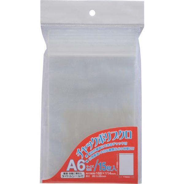 ・密封が簡単にできるチャック付きのポリ袋です。・小物整理・大切な書類などの保管にご使用ください。・整理・保管に便利なタイトルシール付です。・色：透明・縦(mm)：187・横(mm)：114・厚さ(mm)：0.08・材質：ポリエチレン・チャッ...