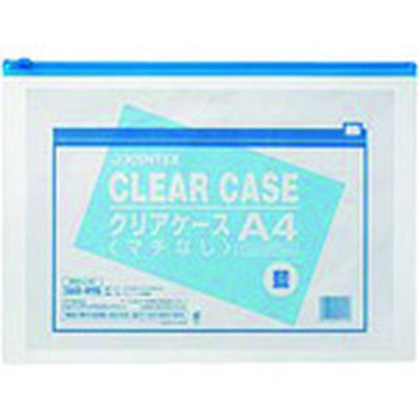 ・整理整とんや仕分けに一役買います。・書類を項目ごとに分けたり、用途は様々です。・中身の見える透明本体です。・色：青・規格：A4-S・外形寸法：縦245×横335mm・内形寸法：縦225×横325mm・種別：マチなし・厚：0.3mm・収容枚...