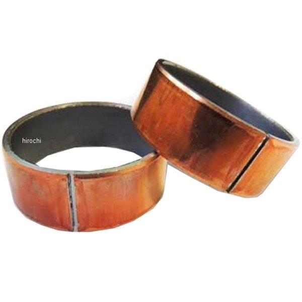 ガッツクローム フォークスライダーブッシング84年-87年 FXR84年-87年 XL上記の車種の35mmフロントフォークに適合します。ドラッグスペシャリティーズ製OEM品番:45413-842個1セットです。DS-222125-GCDS-...