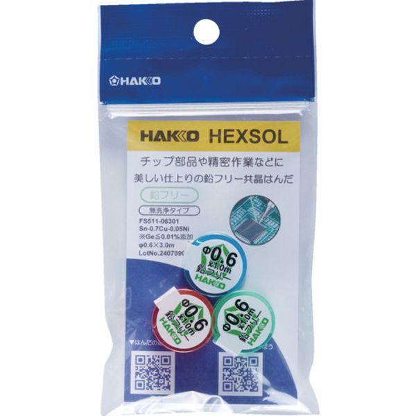 ・環境に配慮した鉛フリーはんだでありながら、作業性と信頼性にすぐれた共晶はんだです。・線径(mm)：0.6・融点(℃)：227・長さ(m)：3・フラックスタイプ：無洗浄タイプ・フラックス分類：ROM1・鉛フリーはんだ　Sn-Cu-Ni 0....