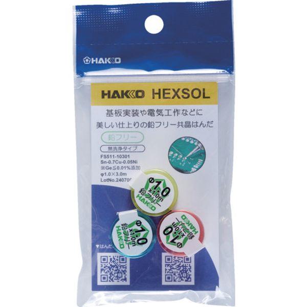 ・環境に配慮した鉛フリーはんだでありながら、作業性と信頼性にすぐれた共晶はんだです。・線径(mm)：1.0・融点(℃)：227・長さ(m)：3・フラックスタイプ：無洗浄タイプ・フラックス分類：ROM1・鉛フリーはんだ　Sn-Cu-Ni 1....