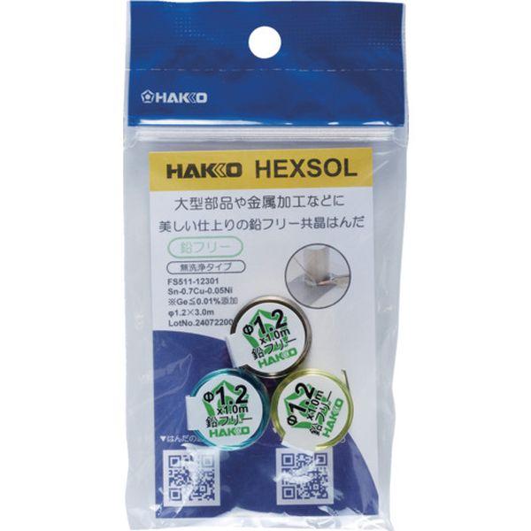 ・環境に配慮した鉛フリーはんだでありながら、作業性と信頼性にすぐれた共晶はんだです。・線径(mm)：1.2・融点(℃)：227・長さ(m)：3・フラックスタイプ：無洗浄タイプ・フラックス分類：ROM1・鉛フリーはんだ　Sn-Cu-Ni 1....