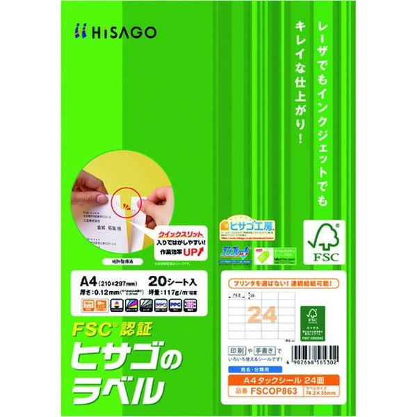 FSCOP863-TNFSCOP863ヤフー HD店