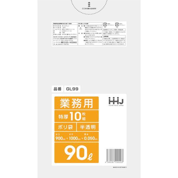 ・ゴミ袋です。・保管やごみ捨てに。・縦(mm)：900・横(mm)：1000・厚さ(mm)：0.012・容量(L)：90・色：半透明・生産国 日本・JANコード 4580287290203・質量 1g・コード：556-9784 ・品目：GL...