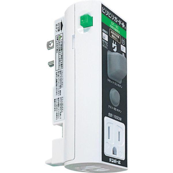 ・水回りで電気器具を一般のコンセントに設置したいとき、ワンタッチ取り付けで電気工事不要になります。(アースが必要な機器の接続には使えません)・2P接地極付コンセント対応です。・アース端子標準装備です。・コンセント2口装備です。・地絡保護専用...