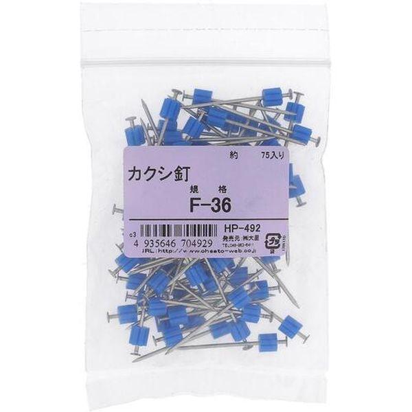 ・ボード接着の際の仮止め用釘です。・全長(mm)：36・仮止め用・鉄・生産国 非公開・JANコード 4935646704929・質量 40g・コード：362-5429 ・品目：HP492HP492-TNHP-492ヤフー HD店