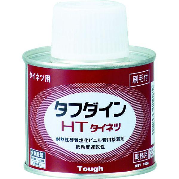 ・HTパイプ用接着剤です。・HT用。・色：透明・容量(g)：100・低粘度速乾性(粘度500mPa・S)・缶入りタイプ・ハケ付・主成分：テトラヒドロフラン・各種製品の保管は炎天下や酷暑の場所を避け、屋内に保管するか、やむを得ず屋外に保管する...