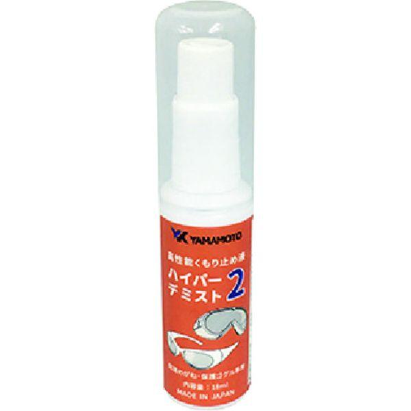 ・1日1回の塗布で8時間以上、くもり止め効果が持続します。・レンズクリーナーとしても使用可能です。・2眼レンズ面に左右各1日1回2プッシュで約100日使用可能です。・くもりが発生する現場。・幅(mm)：25・高さ(mm)：105・容量(ml...